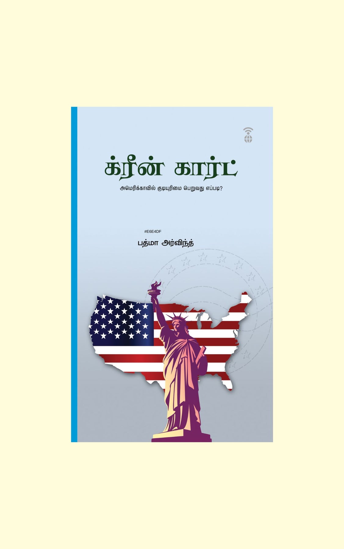 Madras Paper – Zero Degree Publishing 1